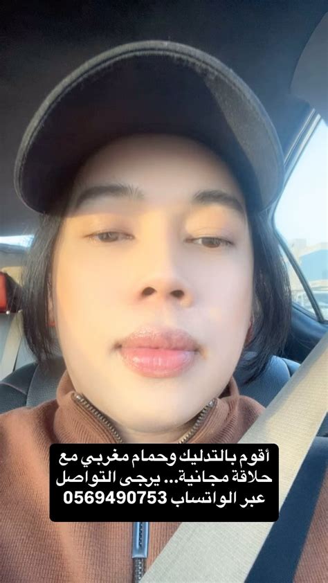 Jeddahmassagedemi Massagejeddah1201010 • Instagram Photos And Videos