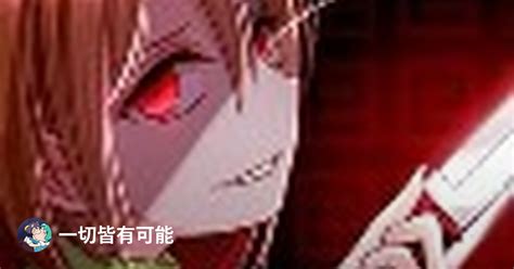 一切皆有可能 Pixiv