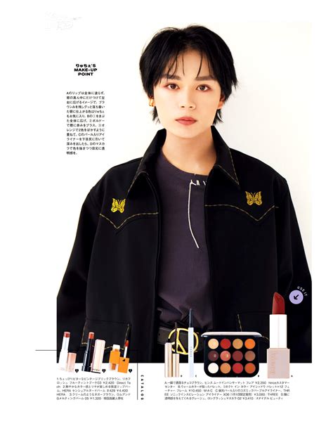 귀여운 남자 2위에 빛나는 오오니시 류세이