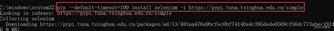 安装selenium（超级详细）selenium安装 Csdn博客