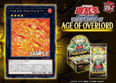new card pyro rank 4 ygoprodeck