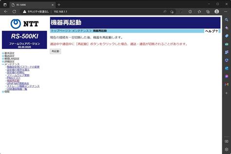 Powershell Core入門 基本コマンドの使い方238 Powershellからmicrosoft Edgeを動かす