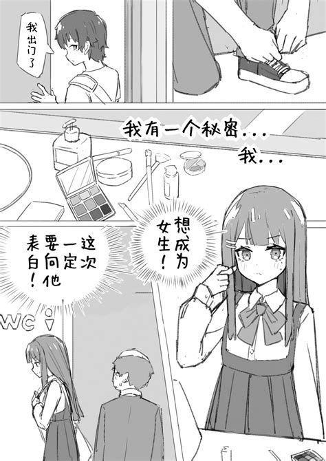 芒伊木🏳️‍⚧️ On Twitter 新短片 改了点东西