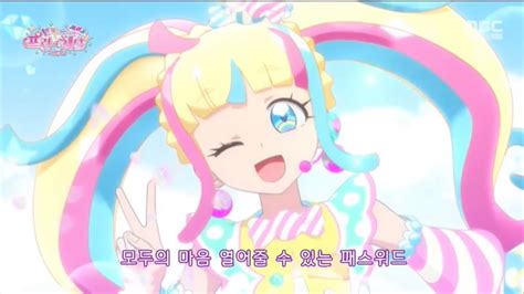 프리채널 다이아 데뷔 프렌즈 패스워드 Youtube