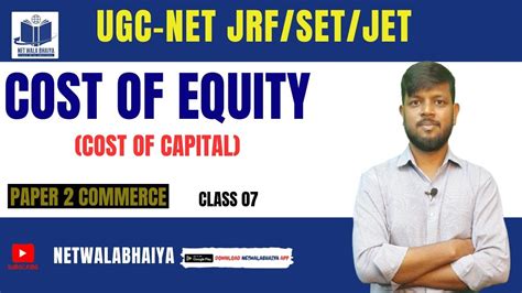 Cost Of Equity Class 07 Business Finance Ugc Netjrf By