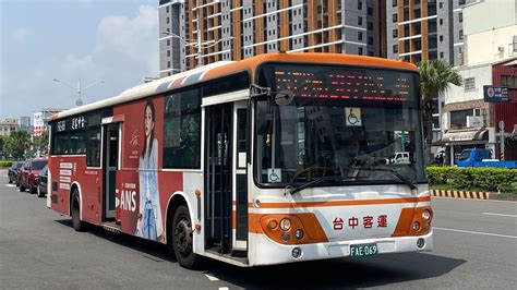 台中客運 Daewoo低地板 307路 FAE 069 YouTube