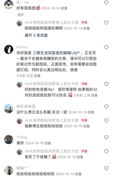 24 小时健身房被年轻人睡成了大酒店，怎样看待这种现象？为什么他们选择睡在健身房？ 知乎