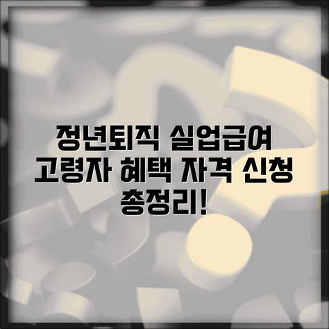 장례식 절차 및 준비물 발인 시간 장례준비
