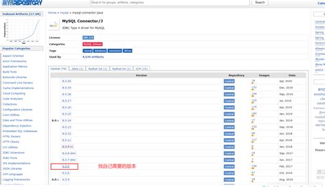 1114 Mysql Connector Java各种版本下载地址 腾讯云开发者社区 腾讯云