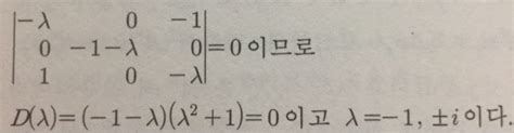 solved are the following matrices symmetric skew symmetric