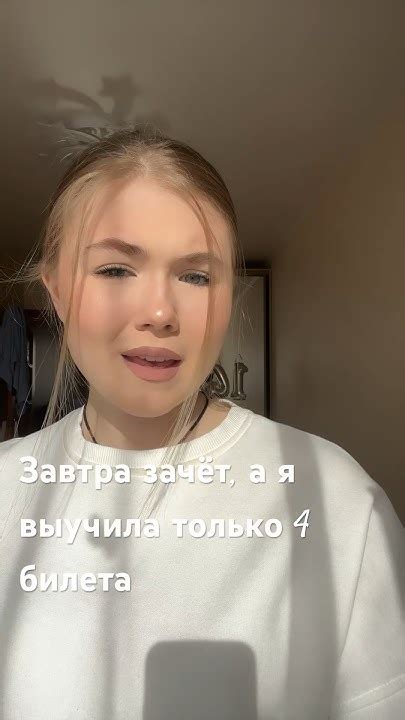 Желаю удачи на экзаменах Music тренды Youtube