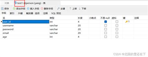 Go Sqlx的增删改查事务go Sqlx 事务 Csdn博客