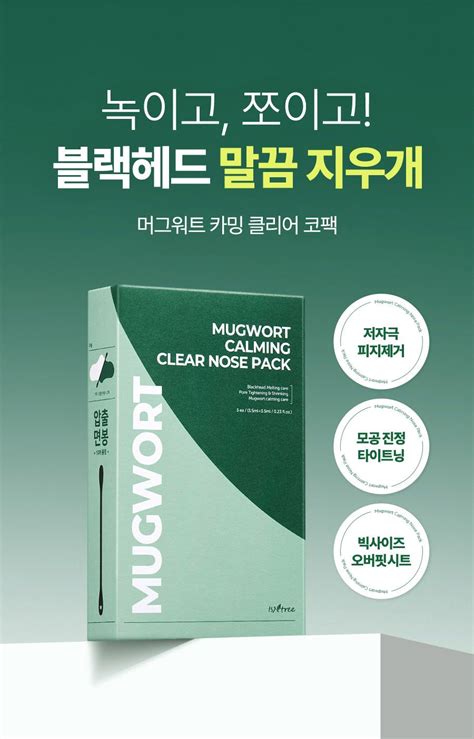 디자인에 있는 야도란님의 핀 배너 프로모션 배너 디자인 웹