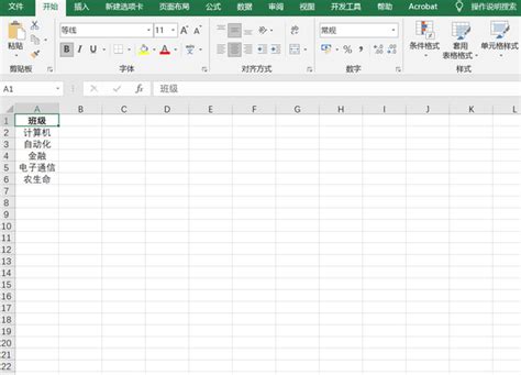 Excel Vba系列之用户窗体的复合框和列表控件 知乎