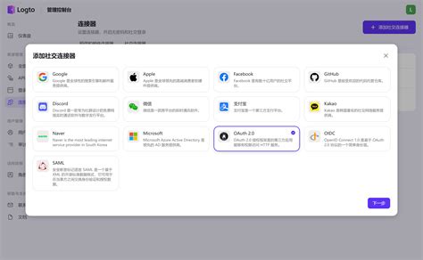 能否添加oAuth2 0认证的支持 Issue 1279 Chanzhaoyu chatgpt web GitHub
