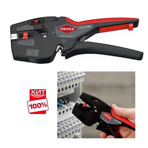 ХИТ Стриппер Автоматический Nexstrip 3 в 1 190 мм 0 03 10 мм2 Awg 32 8 рез до 10 мм2 обжим