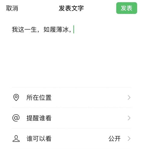 “男生不发朋友圈的原因”是什么梗？ 布丁导航网