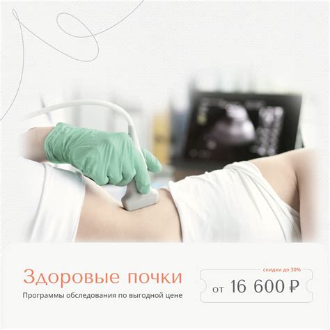 ГУТА КЛИНИК 90 людей игнорируют сигналы проблем с почками А как понять что с ними что то не