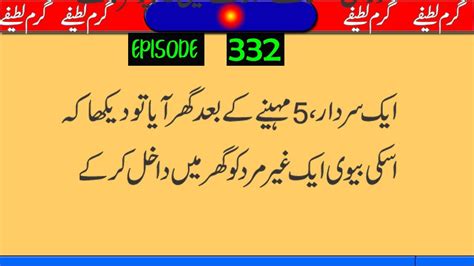 Funny Time Comedy Stories Humor Stories Cheater Wife Filthy