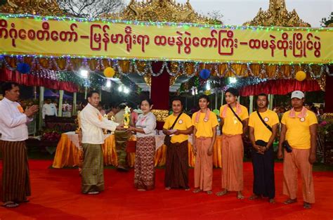 ရွှေတိဂုံစေတီတော်မြတ်ကြီး ၁၅ ကြိမ်မြောက် မြန်မာ့ရိုးရာ ထမနဲထိုးပြိုင်ပ