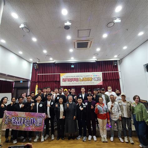 화성시외국인복지센터