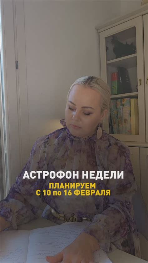 АСТРОЛОГ НАДЕЖДА ЯЦУТА Пишите слово РЫБЫ в комментариях чтобы получить самый точный прогноз