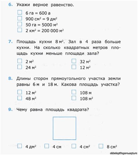 Задания по математике за 4 класс Самостоятельные работы и задачи по математике для 4 класса за