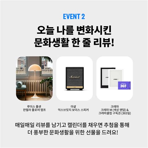 예스24 On Twitter 축하해요 예스24 예스24의 스물 네 번째 생일을 축하해주세요 🗓이벤트 기간 4 3 월 ~ 4 23 일 🔗 Ye4