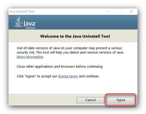 Как удалить Java с компьютера на Windows 10