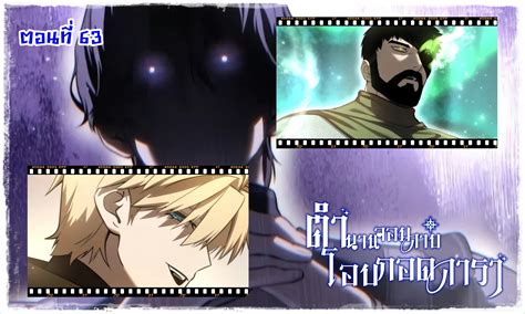 หวนคืนมาแปล 『 Star Embracing Swordmaster