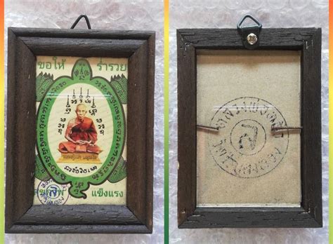 ภาพถ่ายหลวงปู่หลิว พญาเต่าเรือน พระปิดตา8เหลี่ยม หลวงพ่อเกษม หลวงพ่อเพี้ยน Ennxo