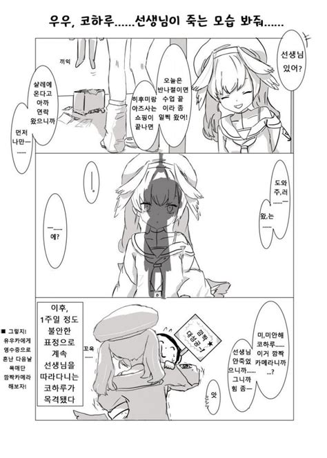 메이플스토리 인벤 블아 피폐 만화 메이플스토리 인벤 자유게시판