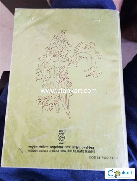 Buy Ncert Sparsh Class 10 Book In Excellent Condition At