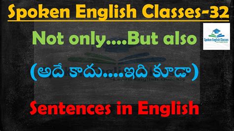 How To Use NOT ONLY BUT ALSO In Sentences Learn English Through Telugu Spoken English