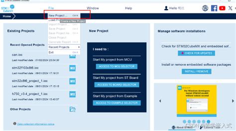 Stm32f103—hal库的学习（1）led灯闪烁stm32f103战舰开发板 Led闪烁 Csdn博客