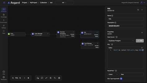 自然語言查詢ai bot embedding 向量搜尋 asgard