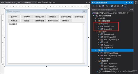 Vc 2019 Mfc Tinyxml2使用教程方法详解vc2019 Csdn博客 Vc 2019 Mfc Tinyxml2使用教程方法详解vc2019 Csdn博客