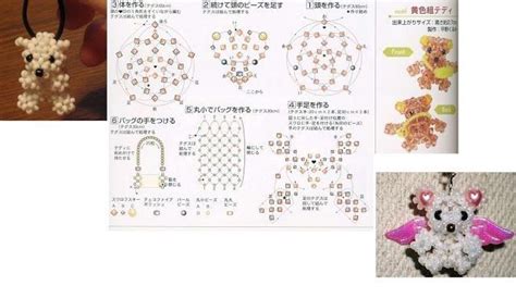 схемы маленьких брелоков ВКонтакте Животные из бисера Идеи для бисероплетения Бисер