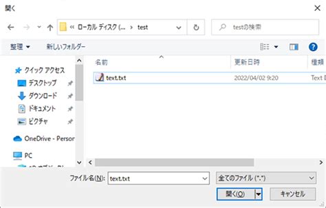 ファイル選択ダイアログ win32api c言語 超初心者向けプログラミング入門
