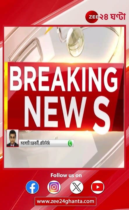 Same Sex Marriage সমপ্রেম বিবাহ চূড়ান্ত করার বিষয় সংসদের উপরই ছাড়ল সুপ্রিম কোর্ট Zee 24