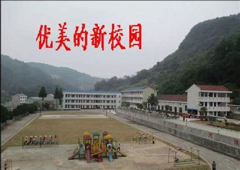 常德市石門縣雁池鄉楊柳完小校長覃佐中 躬耕山區終不悔 每日頭條