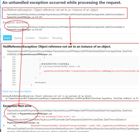 C中try Catch中throw Ex和throw方式抛出异常有何不同异常捕获堆栈丢失问题c Throw 异常 堆栈信息不全 Csdn博客