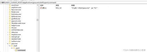 关于jar包无法正常打开的解决方法window11家庭版，无法打开jar文件 Csdn博客