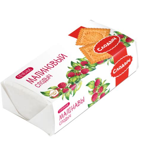 Печенье сахарное Малиновое 100г Слодыч