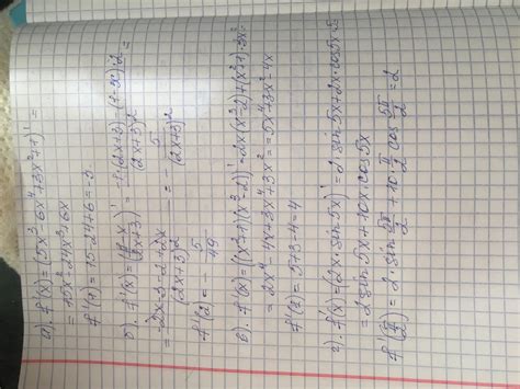 Найти значение производной в точке х0 а F X 5x 3 6x 4 3х 2 1 X0 1 б F X 1 X 2x 3