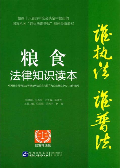 以知识为粮食粮食科普知识形容知识就是粮食第4页大山谷图库