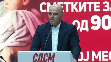 Ковачевски од Неготино 2 6 милијарди евра СДСМ врати назад кај граѓаните Youtube