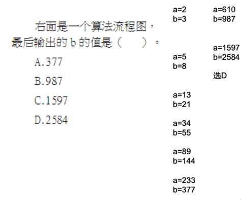 蓝桥杯 年 月青少组Python程序设计国赛真题 蓝桥杯python比赛历届真题 CSDN专栏