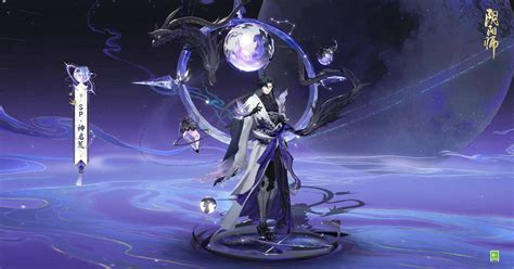 阴阳师SP荒立绘建模及技能特效 天命