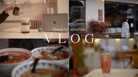 2월 Vlog 아침식사와 차 그리고 당일치기 바다여행 강릉 Youtube